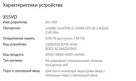 Ноутбук Asus X55V