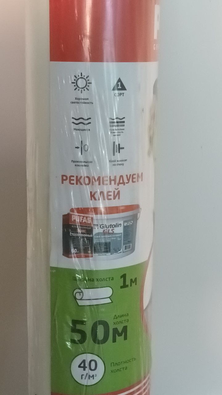 Stekloxolst arzon va sifatli