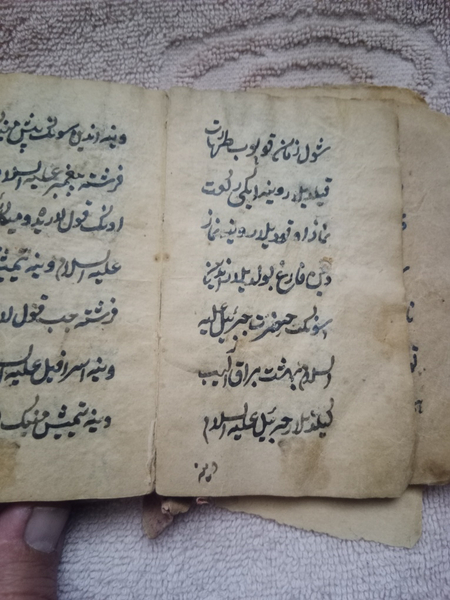 Qadimiy kitoblar