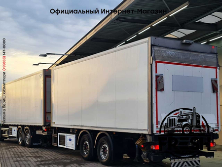 Холодильник Грузовик Scania G450 6X2  + прицеп