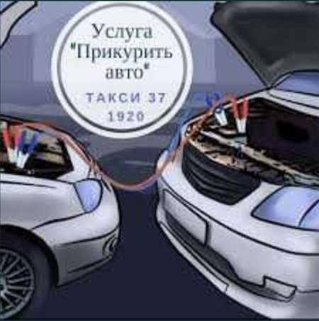 Moshina ochish kobalt ochish jentra ochish neksa ochish mashina ochish