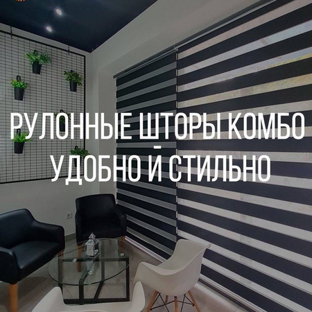ЖАЛЮЗИ 3 год гарантия Дешевый и комфорт