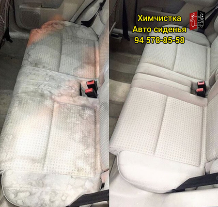 Химчистка Мягкой мебели