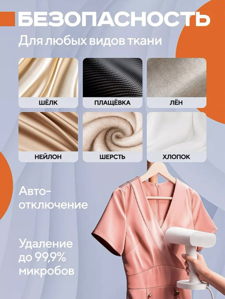 Отпариватель ручной утюг Xiaomi Mijia портативный для одежды