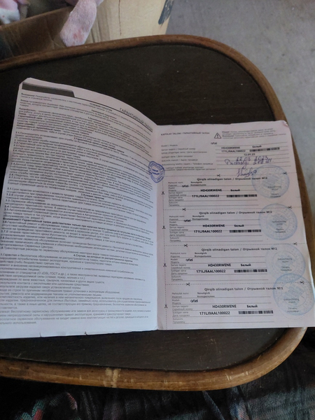Продам Холодильник Артел