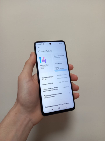Poco X3 pro, 128gb srochno!