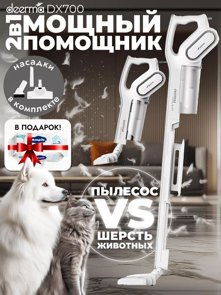 Новый вертикальный пылисос  упакован читайте ниже