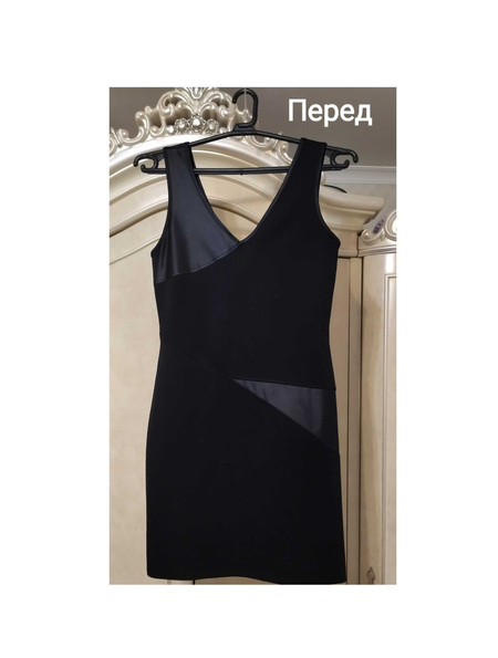 Вечернее 