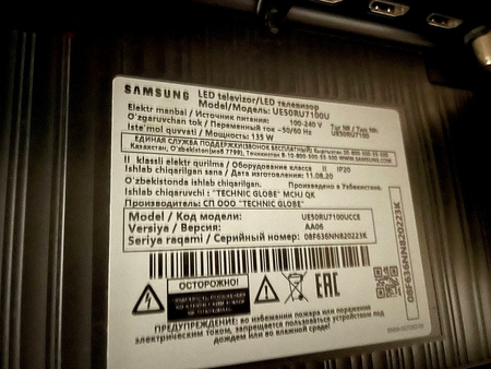 Samsung UE50RU7100