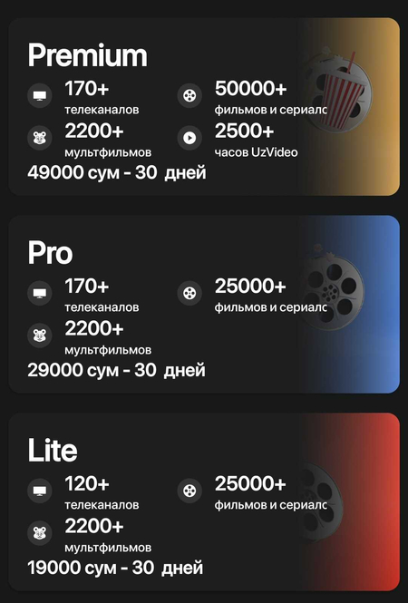 Установка интернет ТВ и Интернет услуги