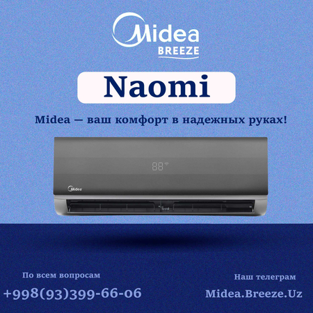 АКЦИЯ, Кондиционер Midea, Konditsioner Midea Naomi 18 000 Btu + БОНУС