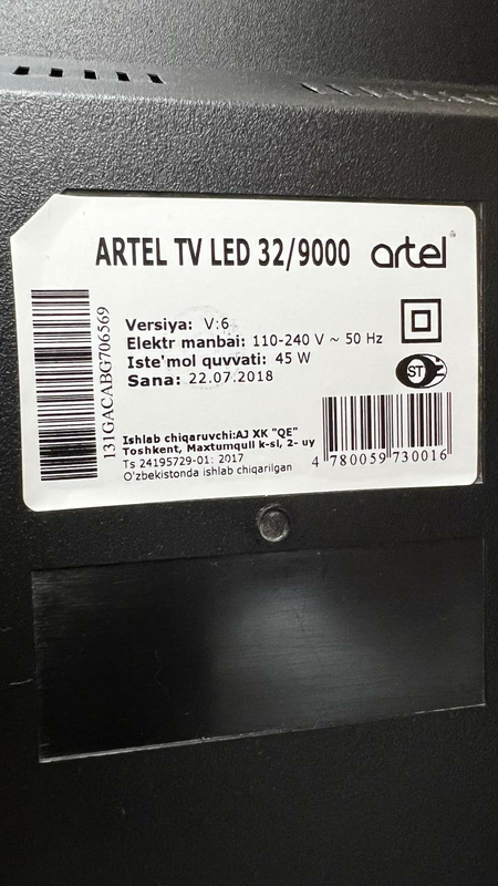 Телевизор Artel в хорошем состоянии