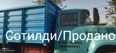 #ЗИЛ-130 самосвал