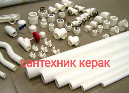 Сантехник керак тажрибали