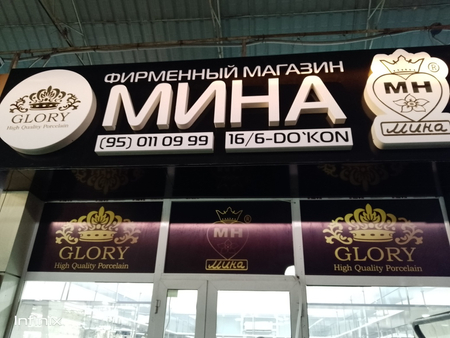 Sifatli tashqi reklama