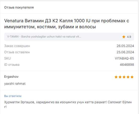 Nutraxin Витамин Д3 К2 cпрей, 30 мл