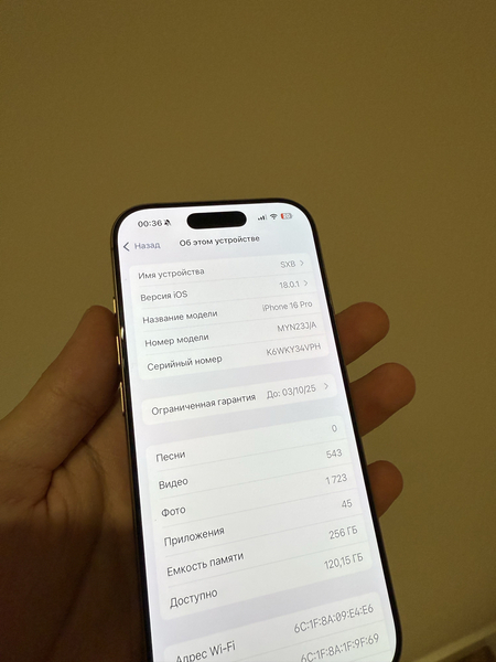 Iphone 16 pro 256GB DESERT TITANIUM