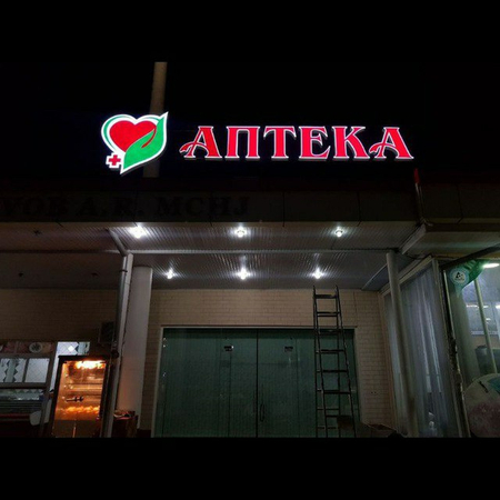Tashqi reklama reklama narujnaya