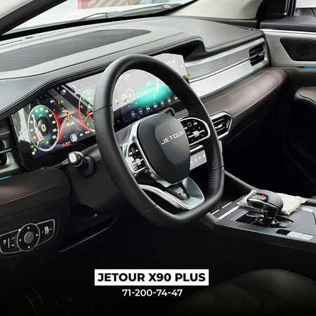 JETOUR X90 PLUS 1.6T DCT Xitoy ichki bozori un chiqarilgan sifatligi