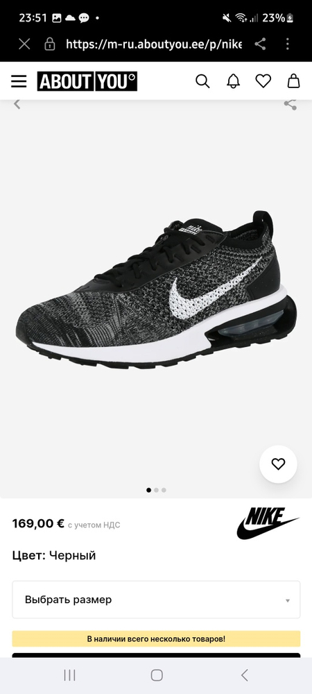 Nike Air Max , размер 6.5 US