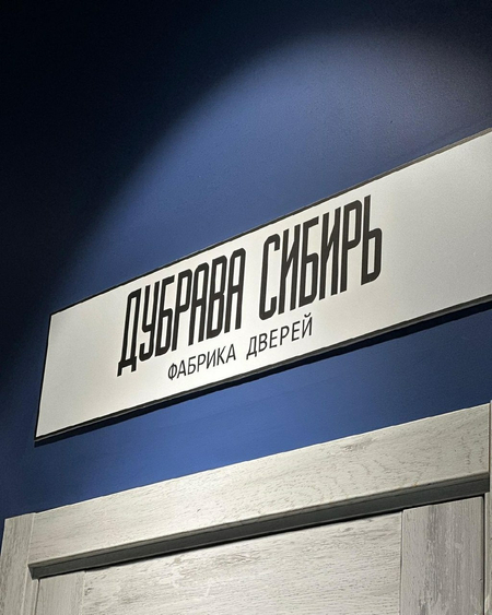 MDF Eshik /  Межкомнатная Дверь