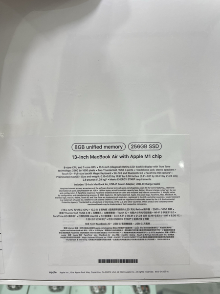 MacBook Air M1 8/256 Новый Yengi