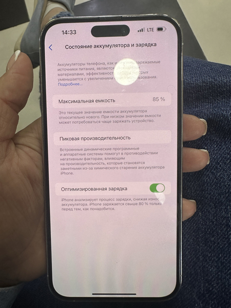 Iphone 14 pro max