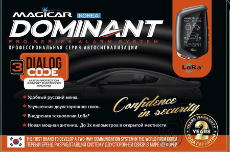 Daminant megicar pulut