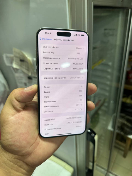 Iphone 15 pro max 256GB LLA
