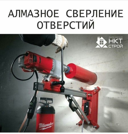 Отбойни молоток перфоратор ва Алмазное сверление