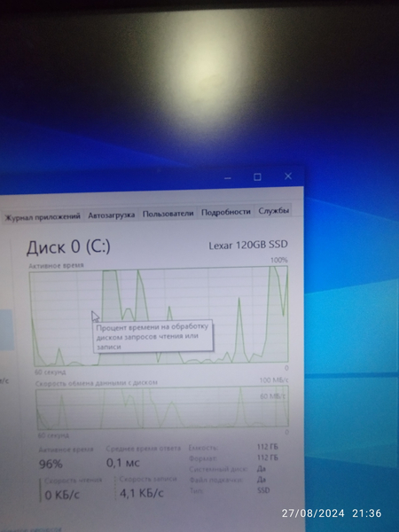 Intel kore i5, Ddr3 16 gb 128 Ssd 500 gb harddisk