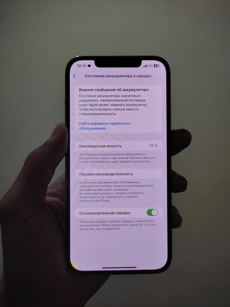 iPhone 12 pro max Gold 256GB