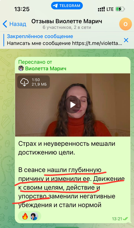 Устал Так Жить? Гарантирую 100% крутые Изменения Жизни психолог онлайн