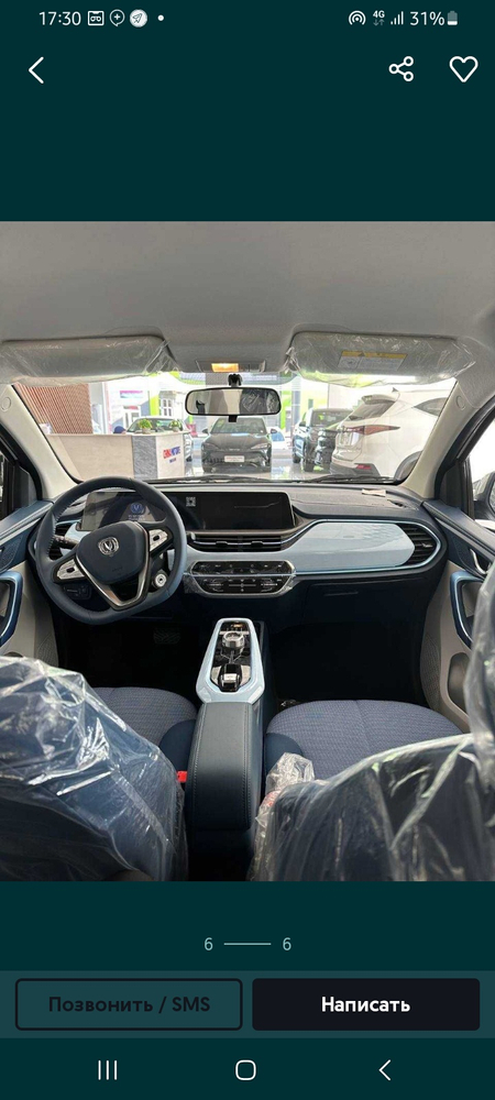 Changan ben ben e-star 0 probeg