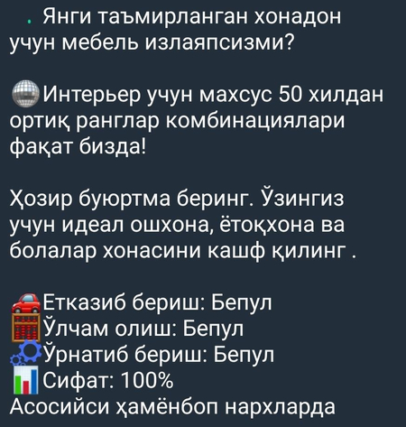 Кухоный  набор     Мебел  на   заказ
