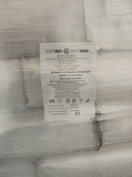 Kaustik soda Kraxmal ПВХ (PVC) SG5 SG8 Bentanit