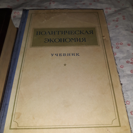 Продаются две книги