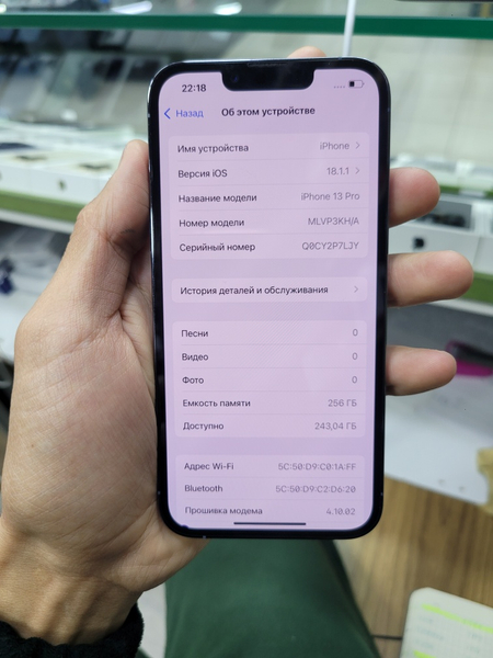 Iphone 13 pro 256 gb dakumenti bor