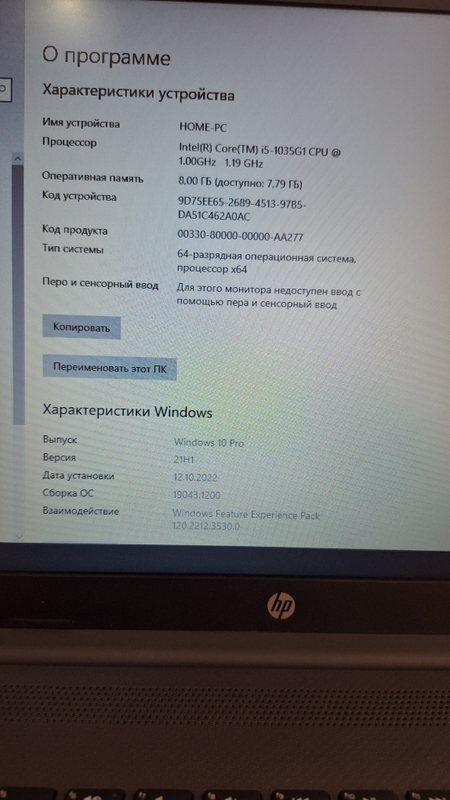 Notbook Hp sotiladi
