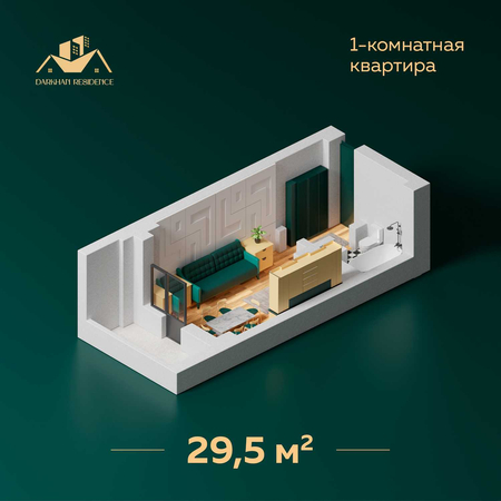 новомосковский дархан 19 первый взнос 236 млн сум рассрочка 18 мес