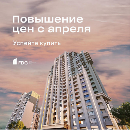 Manhatan city квартира 45 квм 11 этаж