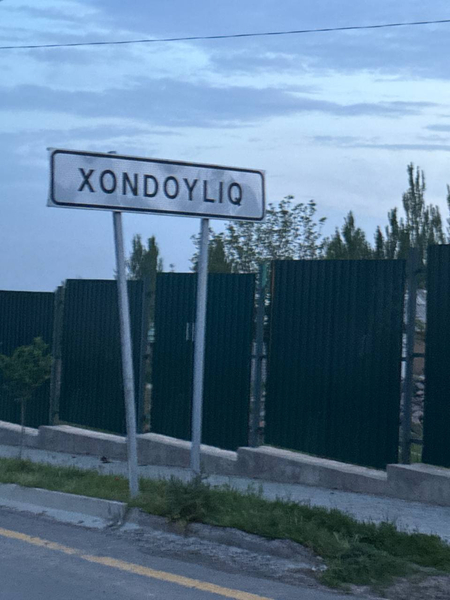 Продаётся земельный участок