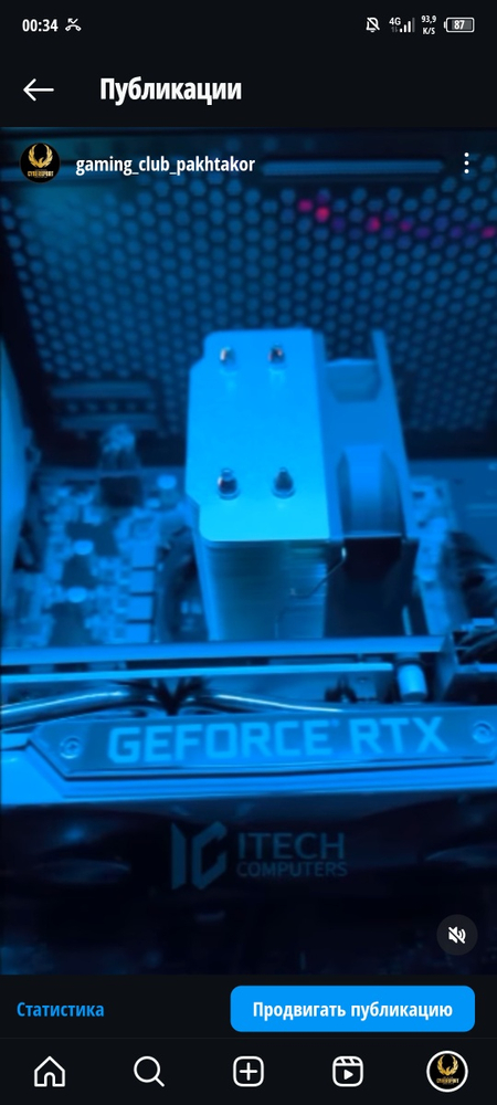 Сотилади 10 та срочна  DDR-5 компютерлар