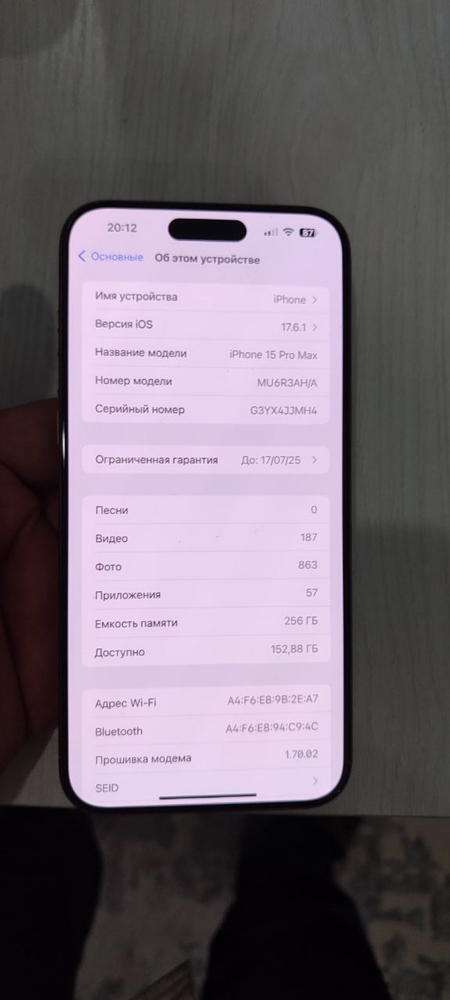 Iphone 15 Pro Max