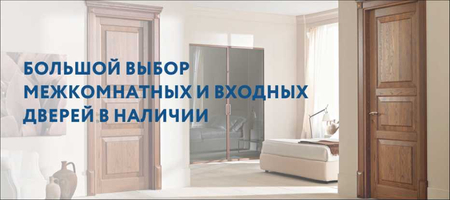 Межкомнатные мдф двери Temir Mdf eshiklar Металлические входные двери