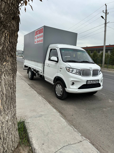 Changan Shinerey Labo Xizmati