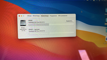 Macbook air 13  в отличном состоянии.  Интересно обмен на iPhone