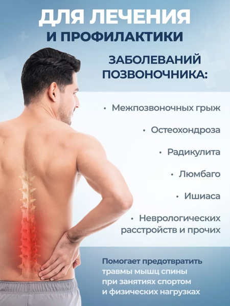 Грижа пояс (ТУРЦИЯ)