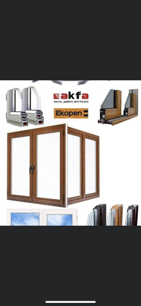 Akfa rom , eshiklar