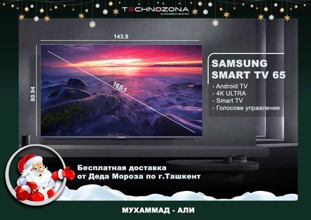 LG смарт ТВ 65 диагонали (IPS,Android 11, с голосовым управлением!)
